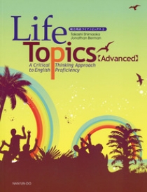 Life Topics (Advanced) ―A Critical Thinking Approach to English ...