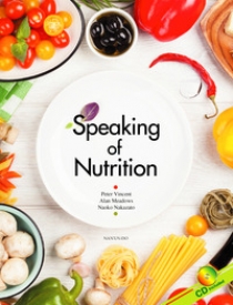 Speaking of Nutrition | 南雲堂 NAN'UN-DO Co.,Ltd.