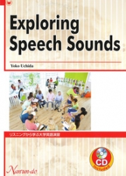 Exploring Speech Sounds | 南雲堂 NAN'UN-DO Co.,Ltd.