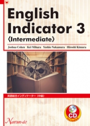 English Indicator 3 | 南雲堂 NAN'UN-DO Co.,Ltd.