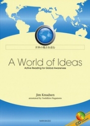 A World of Ideas | 南雲堂 NAN'UN-DO Co.,Ltd.