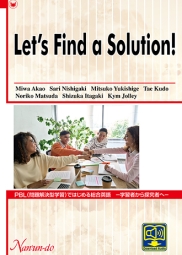 Let's Find a Solution! | 南雲堂 NAN'UN-DO Co.,Ltd.