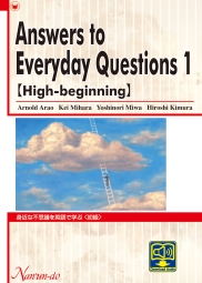 南雲堂 NAN'UN-DO Co.,Ltd.