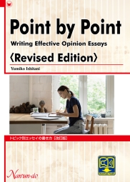 Point by Point -Writing Effective Opinion Essays- ＜Revised Edition ...